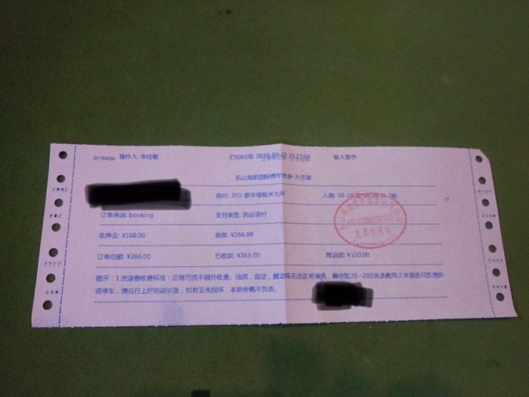 How to apply for a Chinese visa extension in Le Shan - Frugal Travellers